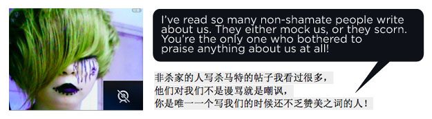 Meet the Shamate, China's Most Ridiculed Subculture | Alan Cross